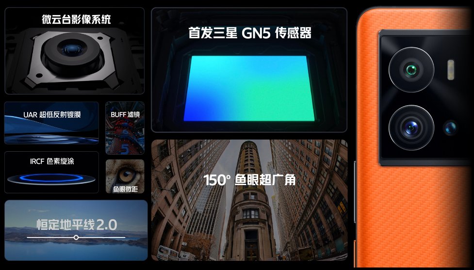 不止有行业最强2K E5屏！全能无短板的iQOO 9 Pro可以闭眼入 | 极客公园