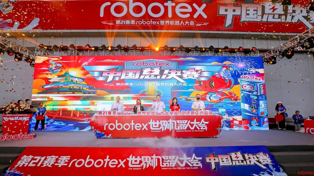 第21赛季robotex世界机器人大会在江苏南京开幕-企业频道-东方网