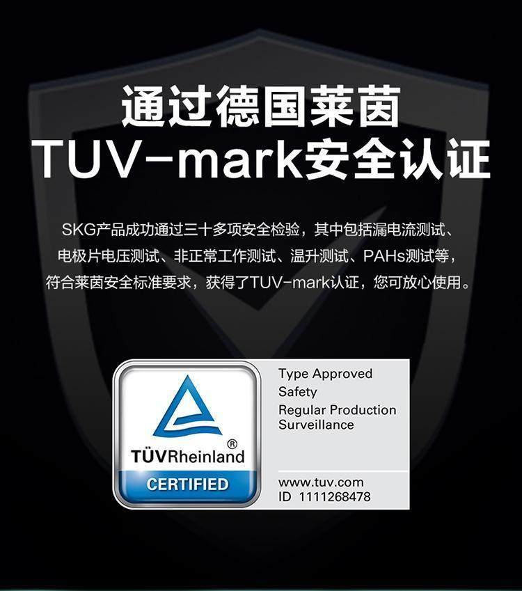 SKG喜迎618开门红，霸榜多个品类第一_亿欧